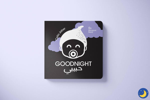 Goodnight Habibi | 0m+ | Bilingual English & Arabic – Crescent Moon Store
