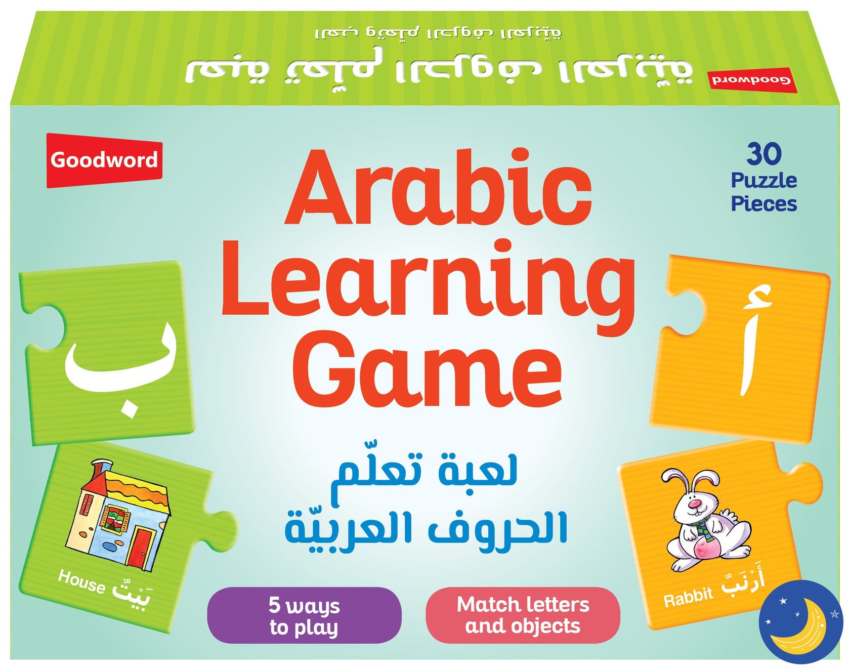 Arabic Learning Game | Crescent Moon Store
