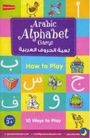 Arabic Alphabet Game - Learning Arabic Games | Crescent Moon Store