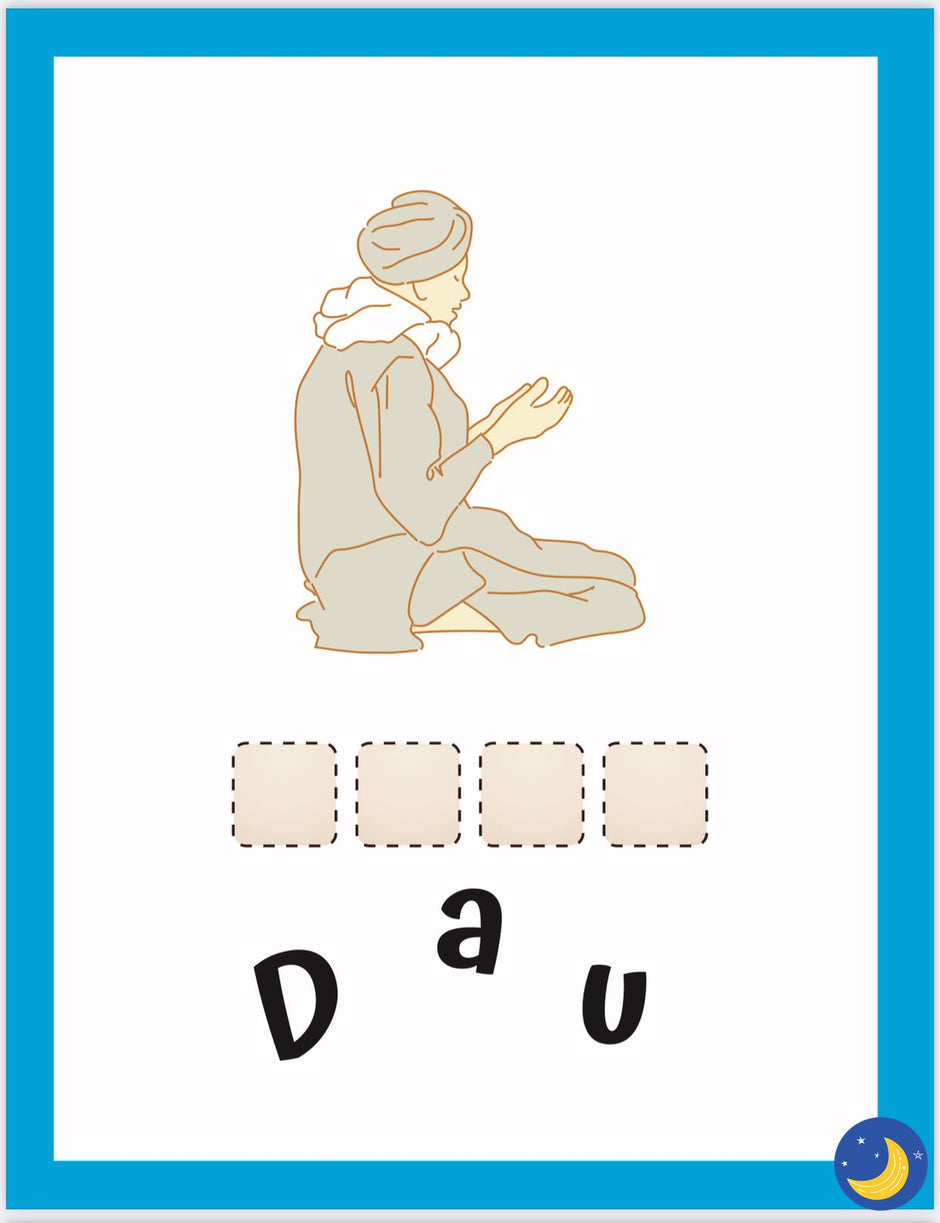 Islamic Printables Dua, Letter and Worksheet – Crescent Moon Store